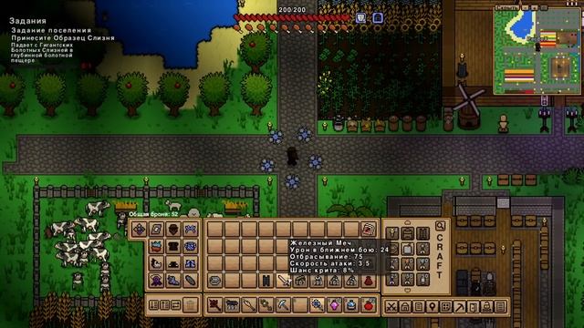 БОЛОТНЫЕ ГЛУБИНЫ! - #14 ПРОХОЖДЕНИЕ NECESSE