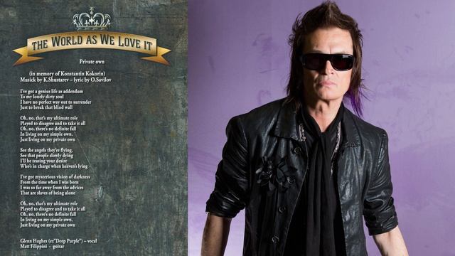 “Private Own” Pushking feat. Hughes/Filippini 2011 (The world as we love it) Koha - Savilov