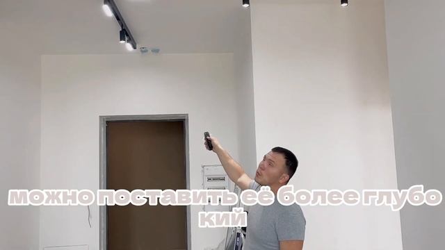накладные трековые светильники в квартире пример работ