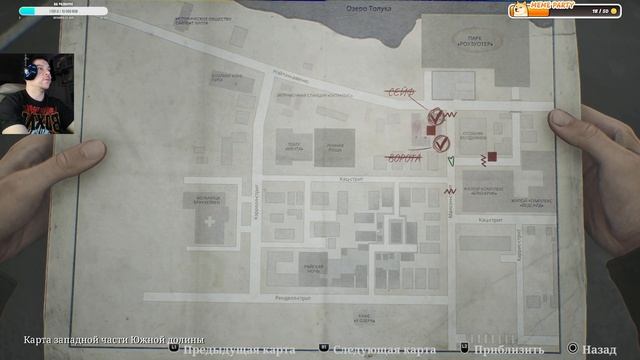 Silent Hill 2 Remake ➤ Прохождение ➤ Лучший Хоррор