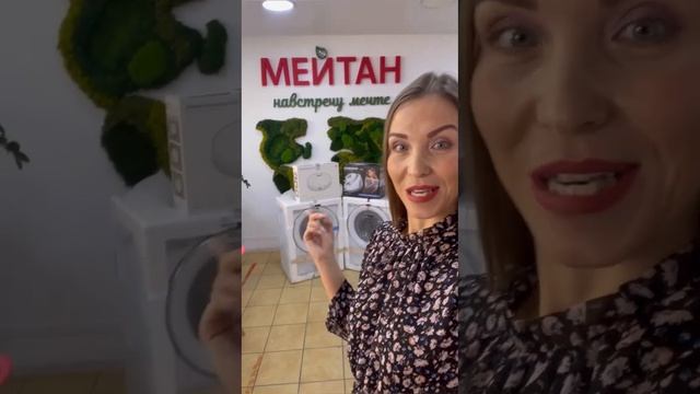 Наталья Ильина с подарками от Компании МейТан