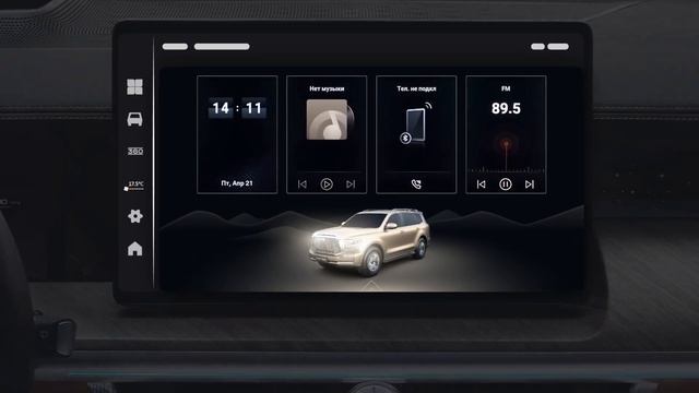 Настройка качества воздуха в TANK 500