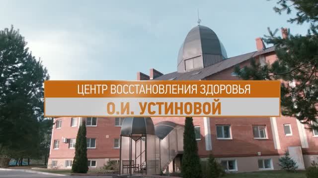 Интервью Устиновой О.И.