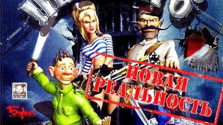 Петька 6 - Новая реальность '' Ночной город (Петька) '' (без комментариев) Katy