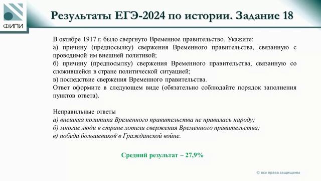 История изменения ЕГЭ 2025