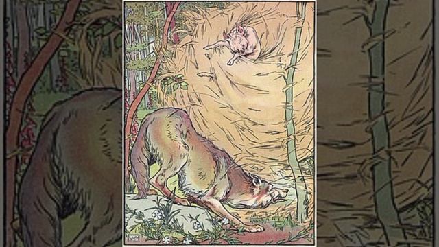 ТРИ ПОРОСЁНКА