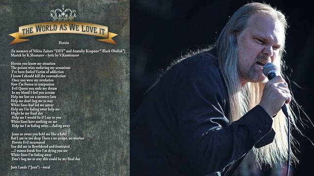 “Heroin” Pushking feat. Lande 2011 (TWAWLI) Koha - Komissarov