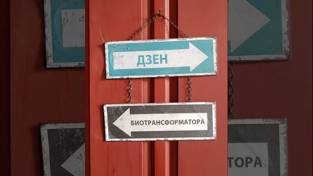 Как иметь что хочешь?