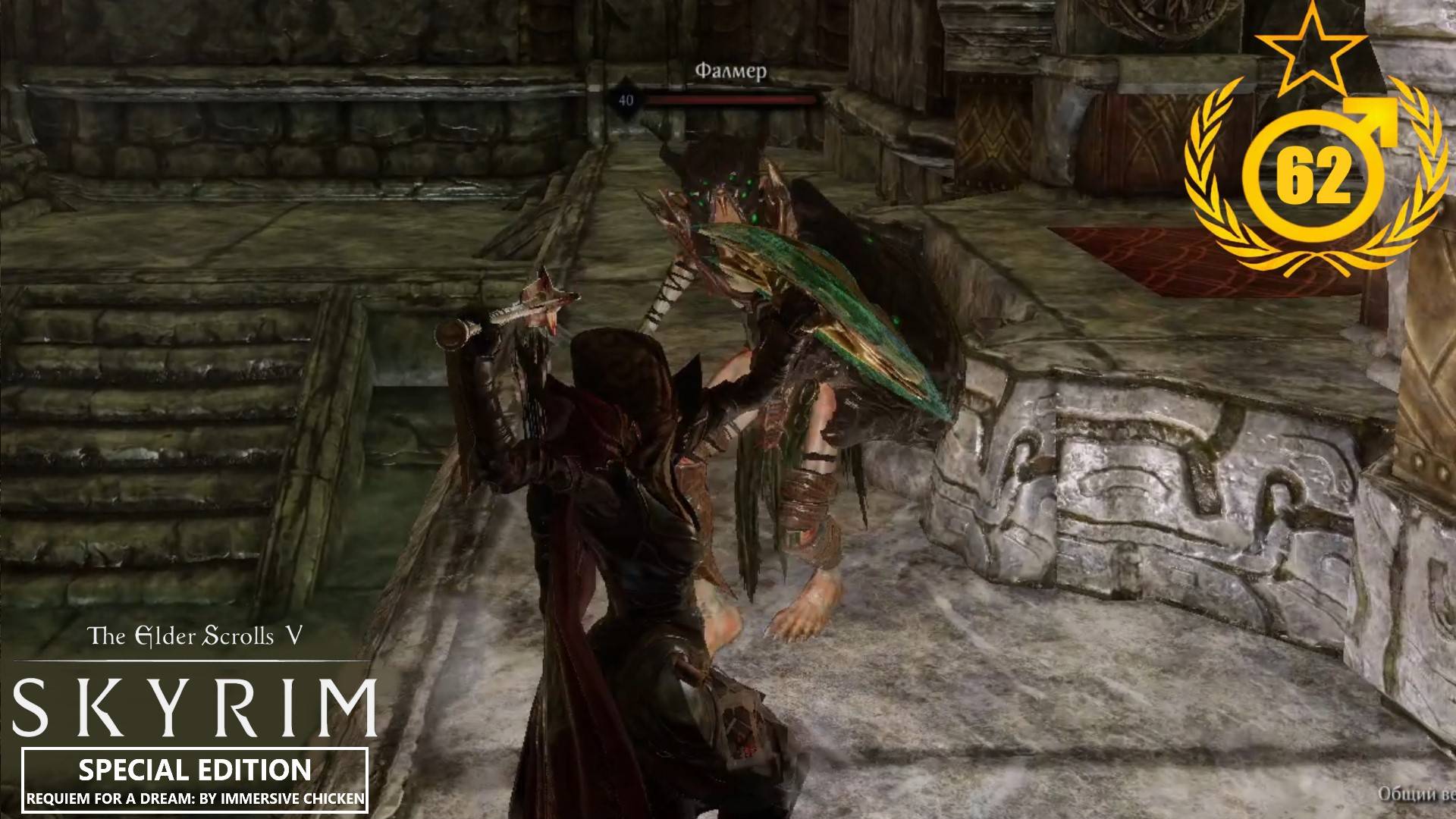 Голдурсоны и Квесты Коллегии #62 TES Skyrim RfaD