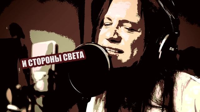 "Неправильно это" Коха/З.Шебзухов оператор/режиссер Юрий Давыдов (Lyric video)