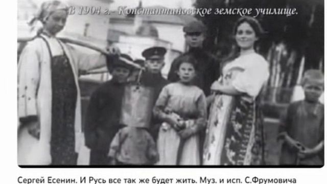 За Есенина, братцы, выпить надо до дна, Сл. муз. и исп. Самуил Фрумович