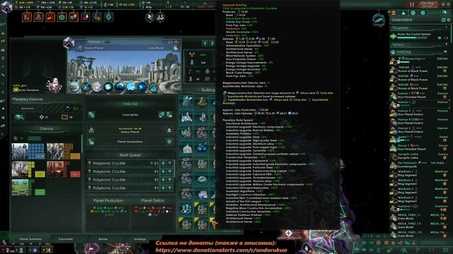 Stellaris AzurLane + Gigastructures ч.16 Системкрафты | Максимальные кризисы модов