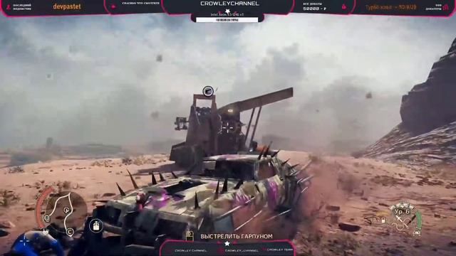 Mad Max (Безумный Макс) прохождение (12 серия)