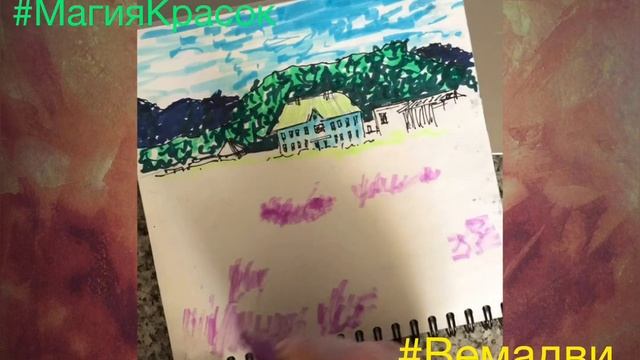 Я иногда просто рисую)