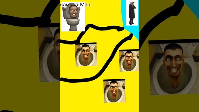 skibidi захват территории 2 серия