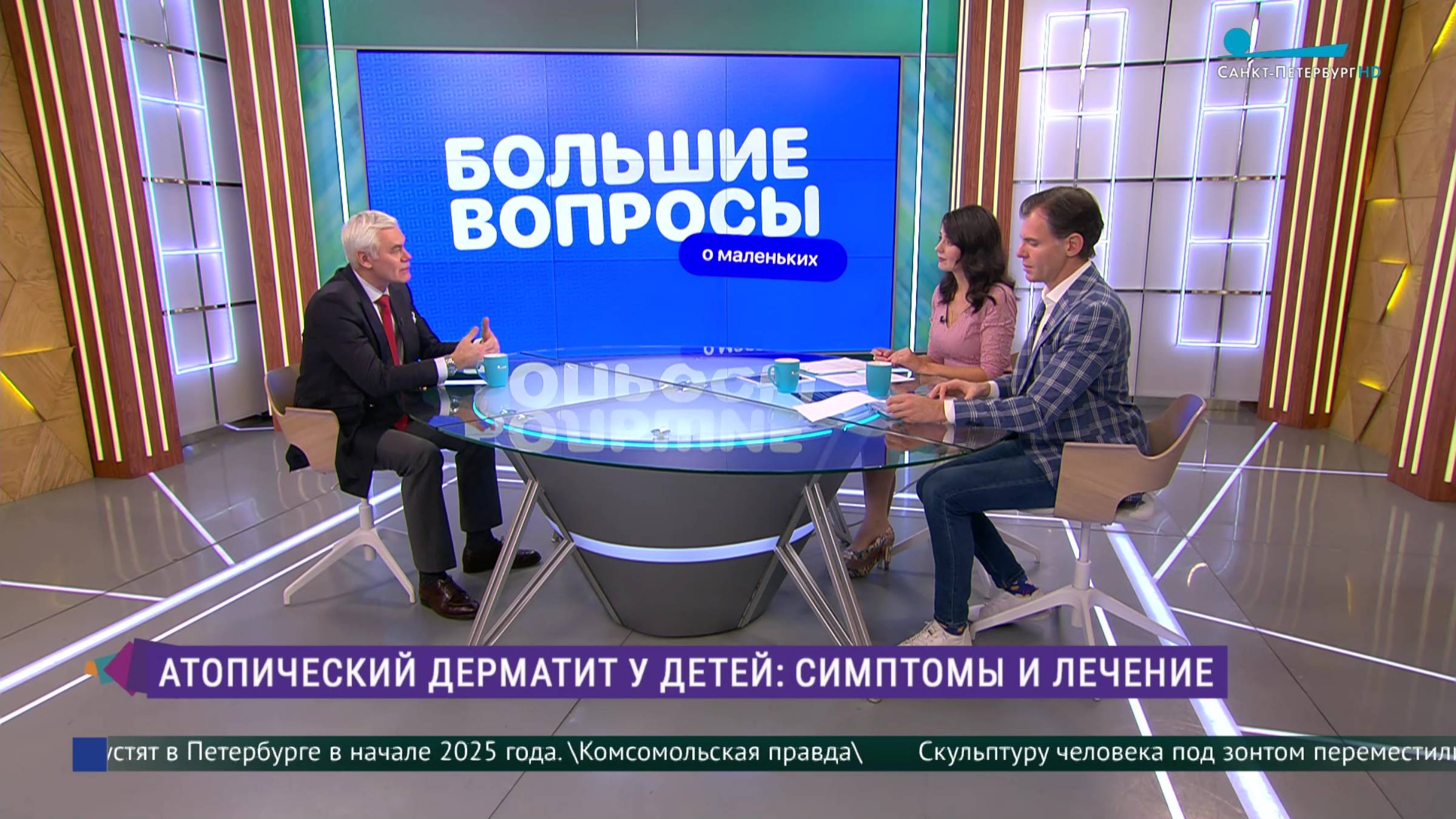 Большие вопросы о маленьких. Атопический дерматит у детей