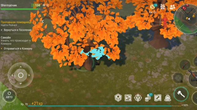 #1 Открыл дубовые леса и снежные долины в last day on earth