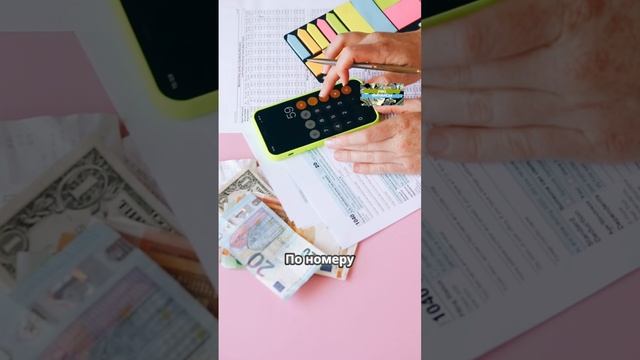 ПЕРЕВОДЫ ТИНЬКОФФ БАНК Т-БАНК