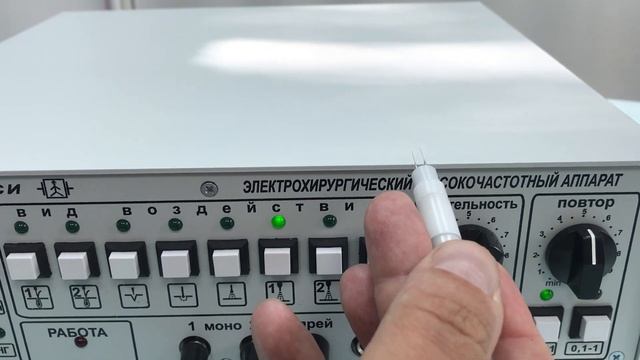 Режим: биполярная склерозация