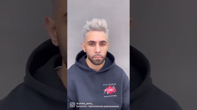 FOR MEN: ХОЛОДНЫЙ БЛОНД