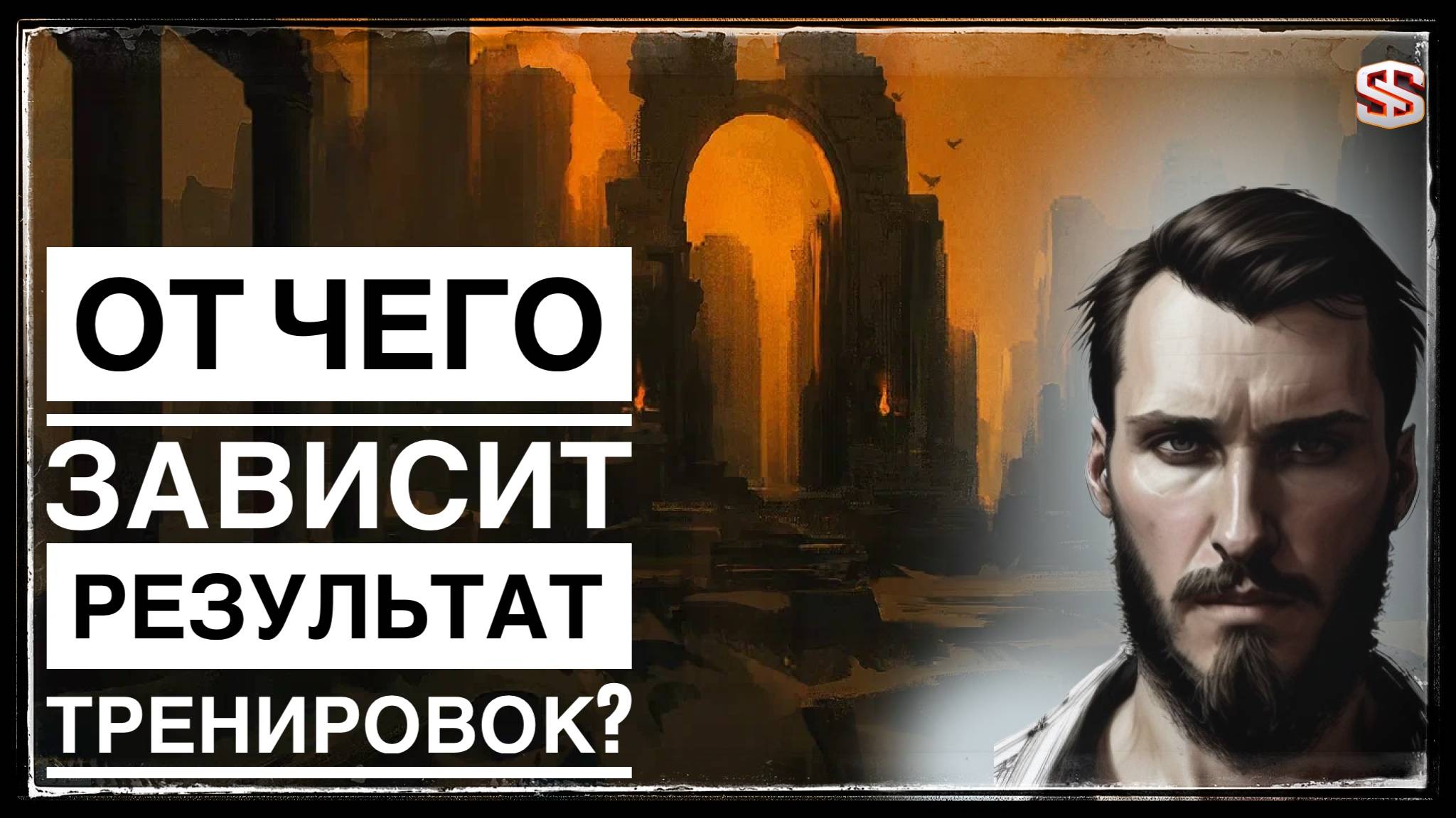 Почему ты не можешь накачаться?