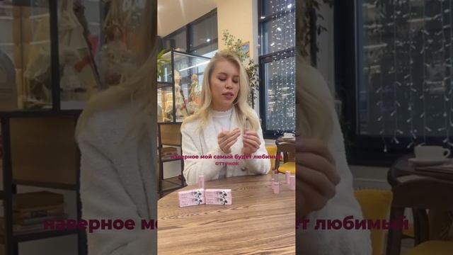 Шёлковая питательная помада для губ серия «Тера»