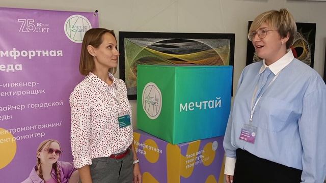 Билет в будущее 2024 - Профпроба Программист