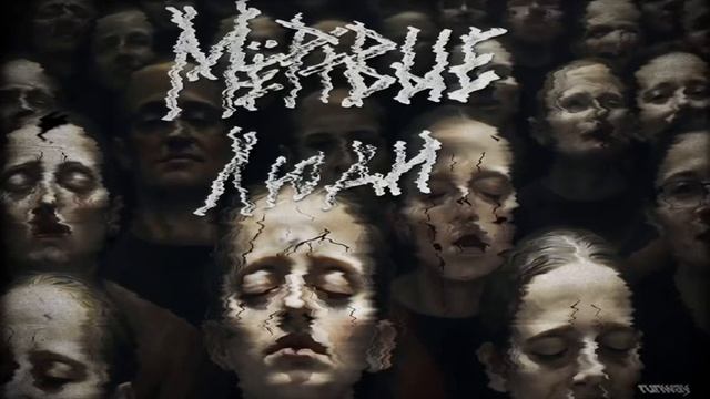 ПРЕМЬЕРА!
МЁРТВЫЕ ЛЮДИ НА ВСЕХ ПЛОЩАДКАХ!!!