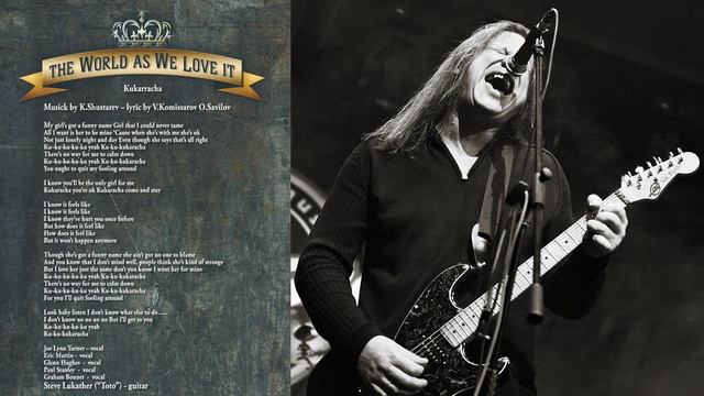 “Kukarracha” Pushking feat. Stanley/Hughes/Martin/Bonnet/Turner/Lukather 2011 Koha - Komissarov