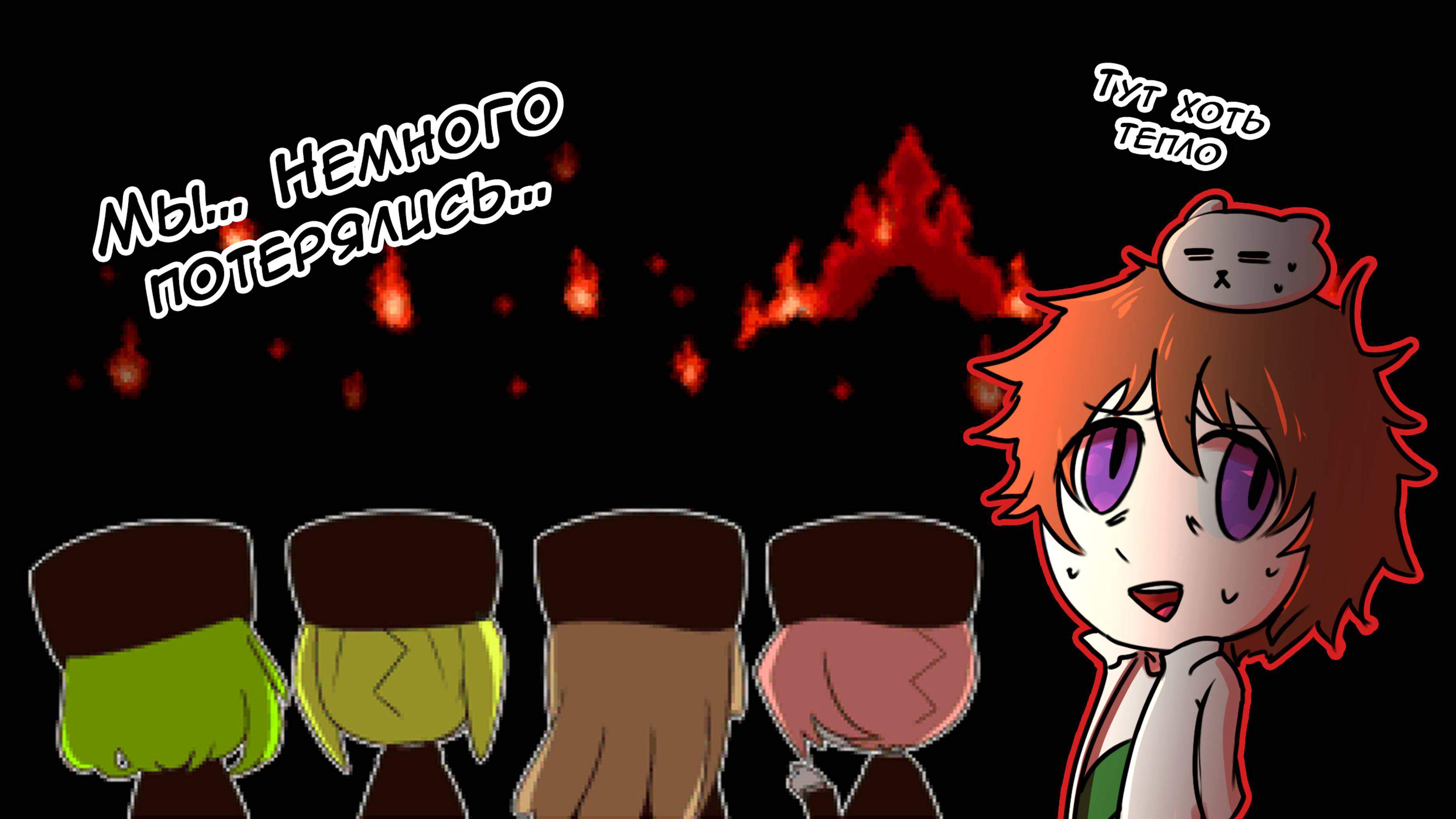 The Gray Garden | Всё идёт не так, как надо... | Прохождение (2 часть)