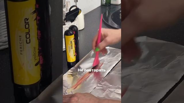 КАК РАБОТАТЬ С ПРЯМЫМИ ПИГМЕНТАМИ CYBER COLOR?