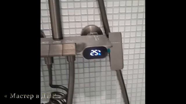 «Мастер в ДНР» - Ванная комната под декоративной штукатуркой