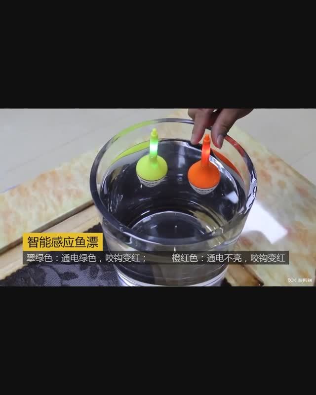 Умный поплавок с подсветкой для ночной рыбалки - с Алиэкспресс