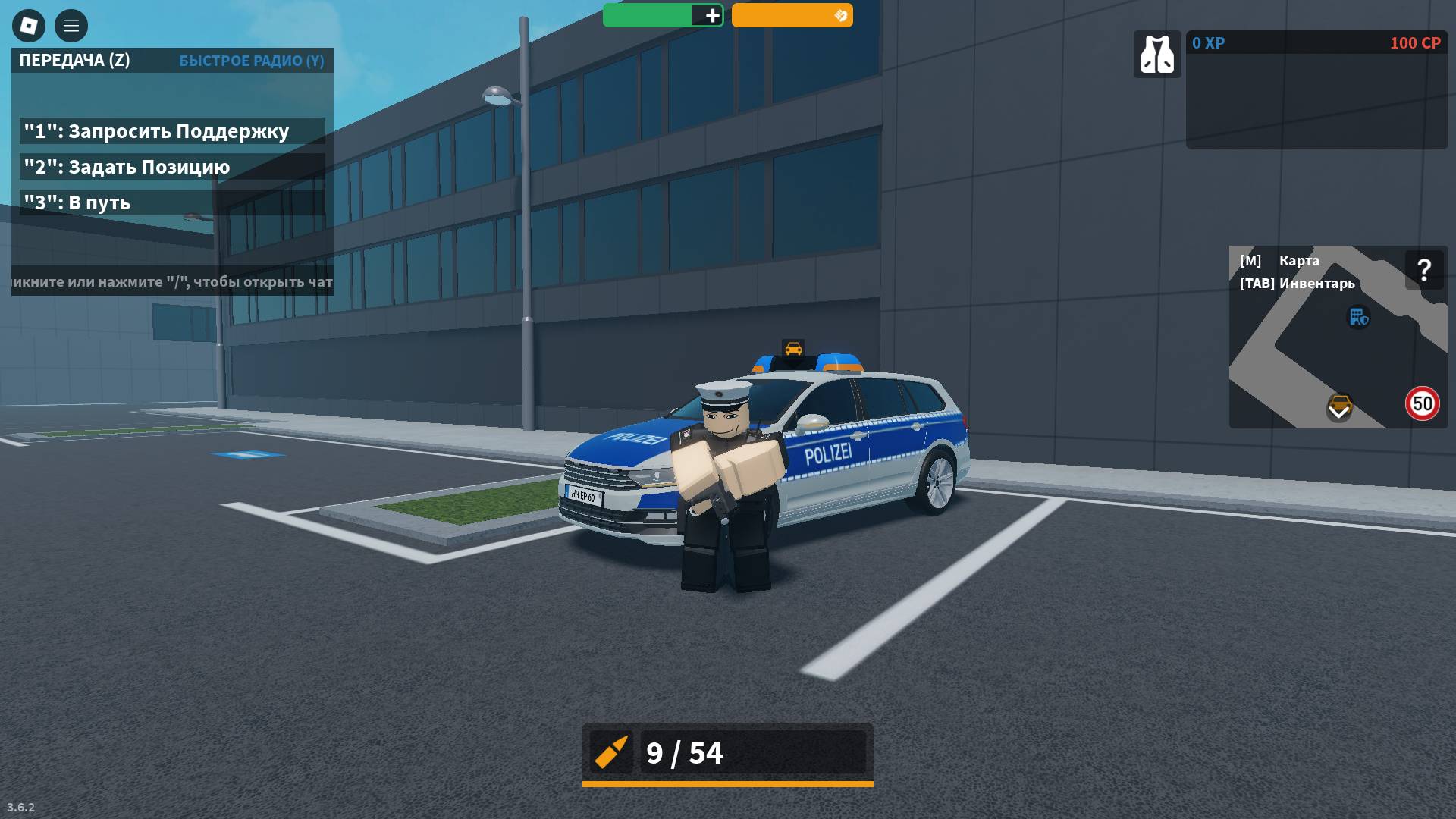 Евро-Коп в Roblox #1.