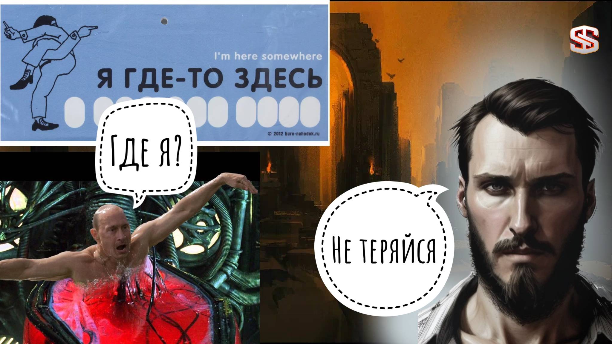 ЧТО ТАКОЕ РЕАЛЬНОСТЬ?