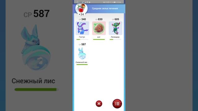 Показываю как ловить существ в драгон го