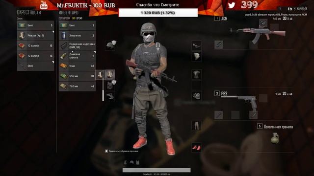 PLAYERUNKNOWN'S BATTLEGROUNDS Просто покайфу