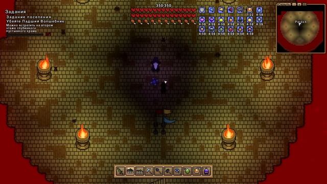 ПАДШИЙ ВОЛШЕБНИК! - #16 ПРОХОЖДЕНИЕ NECESSE