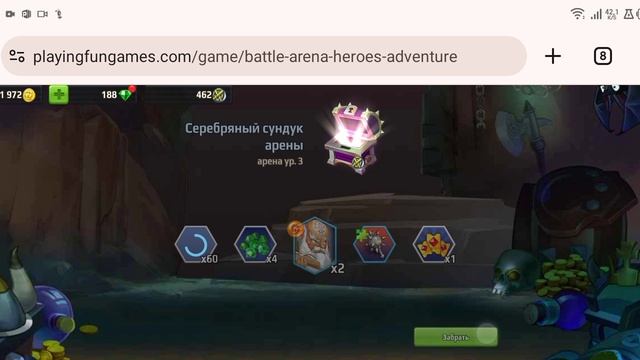 Баро не помню какая часть