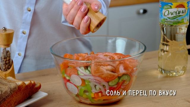 Вкусный завтрак из тостов и салата