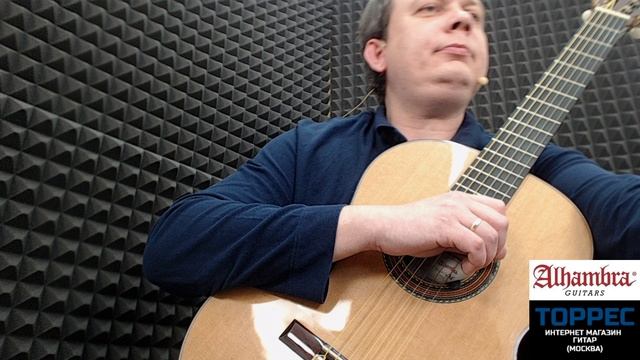 Репертуар гитариста - 2. Пьесы. Иллюстрирует Юрий Алешников. Хрестоматия 3 класс.