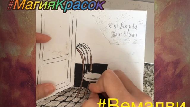 Я иногда просто рисую)