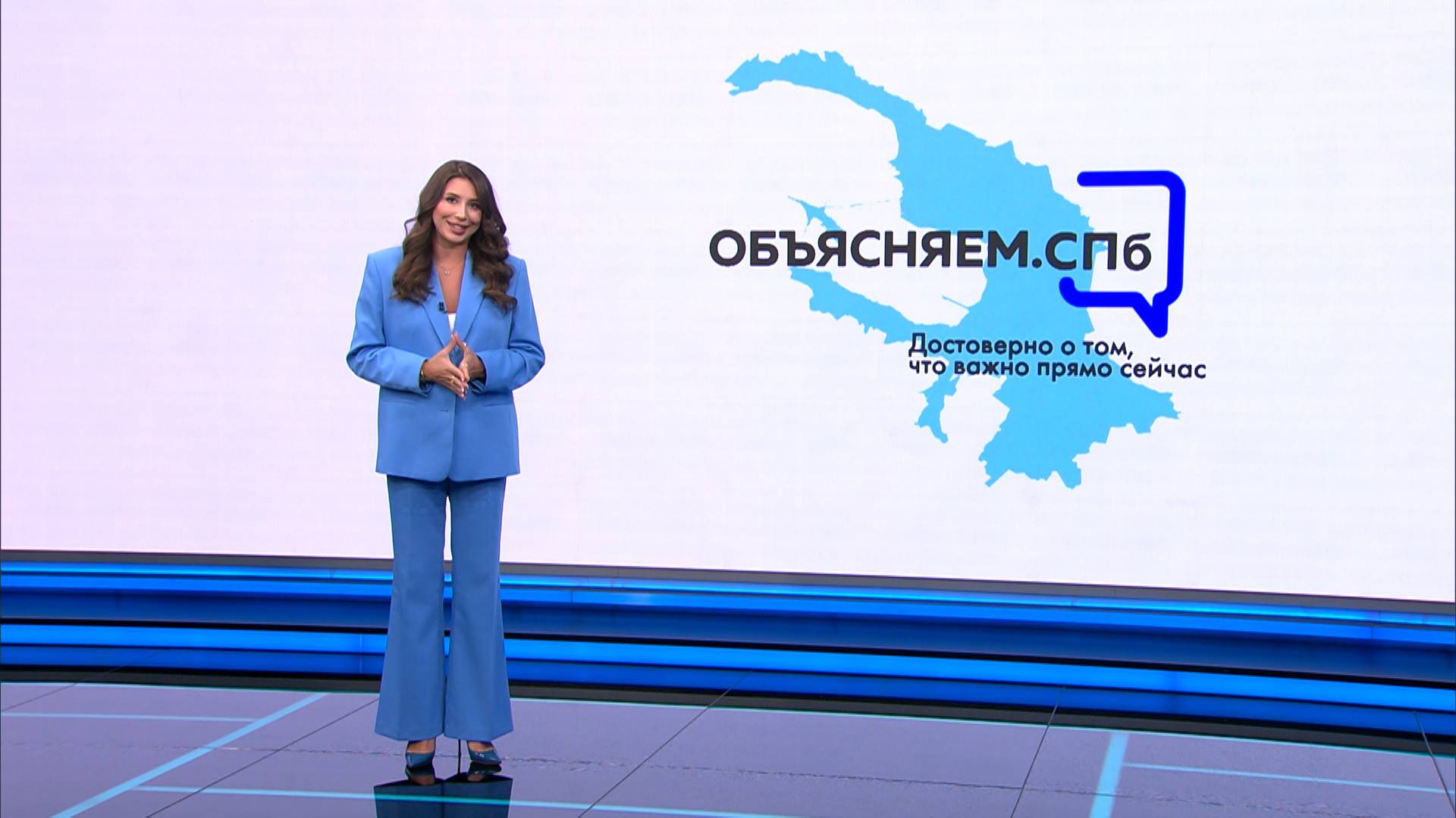 «Объясняем. СПб» 25 октября
