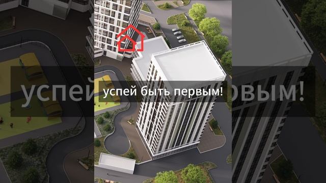 Жилой комплекс Наследие