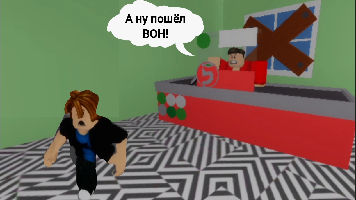 Я ПОПАЛ В ПЯТЁРОЧКУ в Роблокс! КАК СБЕЖАТЬ? Побег из Пятёрочки! ПЕРВОЕ ПРИКЛЮЧЕНИЕ!