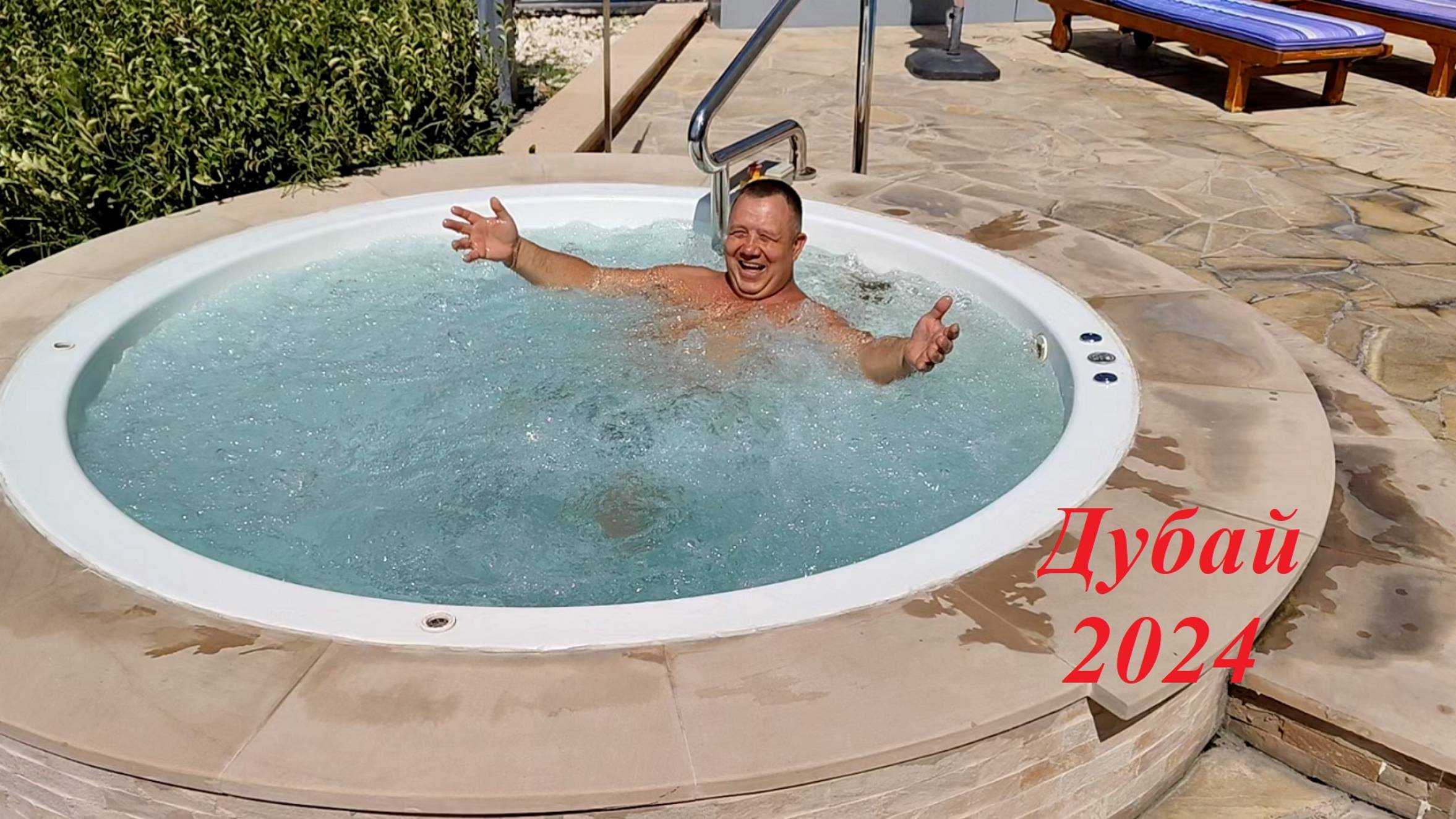 #04 Дубай. Алкомаркет. Бассейн при отеле