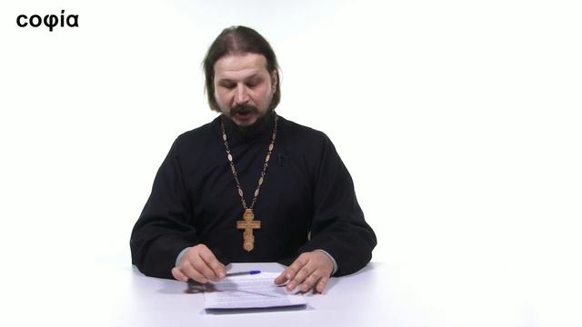 Новый Завет. Послания апостолов/ 4. Второе Соборное Послание апостола Петра. sophias.ru