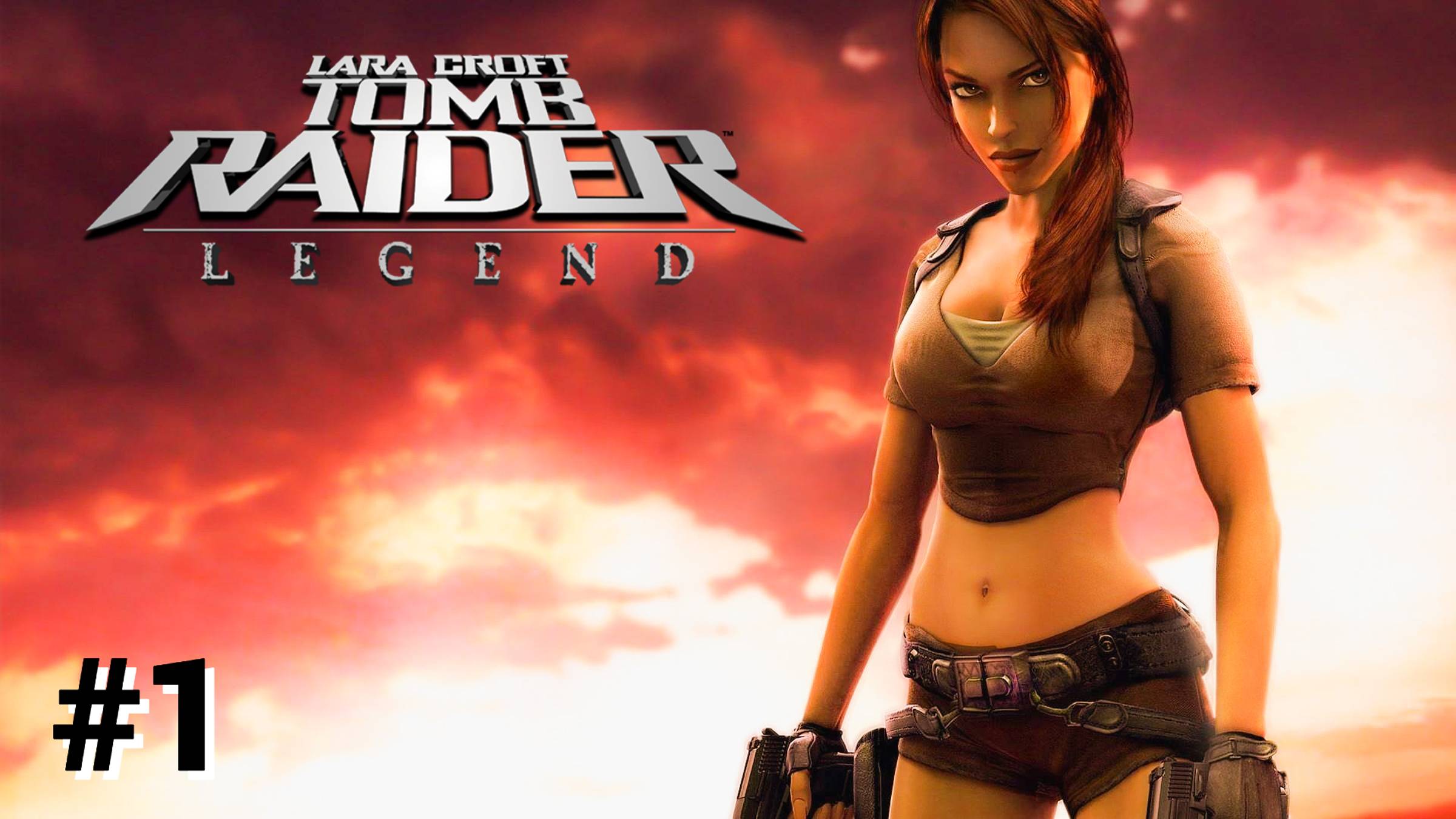 Tomb Raider Legend {Серия 1} Боливия. Тиванаку