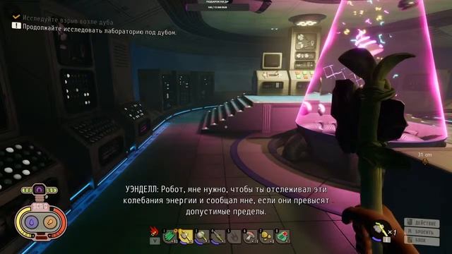 Grounded ➤ Познаем Мир ➤ Прохождение #1