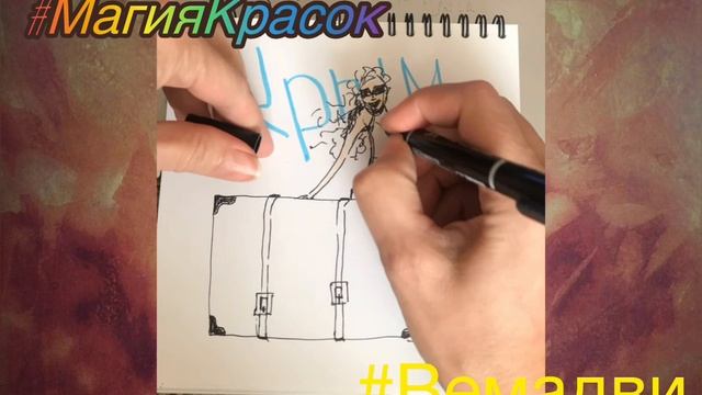 Я иногда просто рисую)